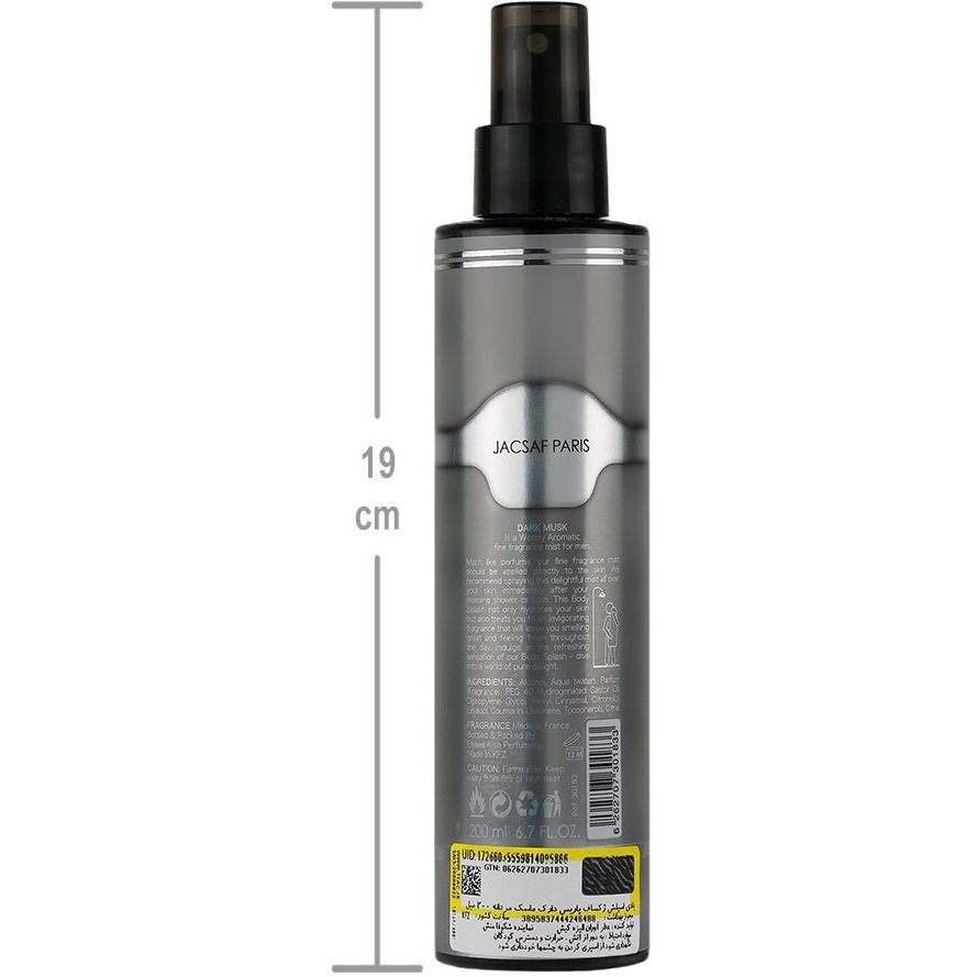 بادی اسپلش مردانه ژک ساف مدل دارک ماسک ( Dark Musk ) حجم 200 میلی لیتر ( Jacsaf Dark Musk Body ...